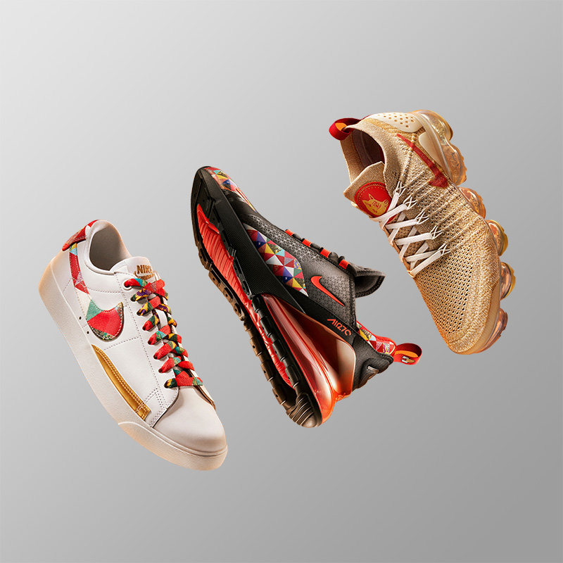 Nike